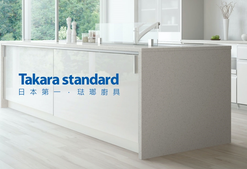 Takara珐瑯廚具網頁設計